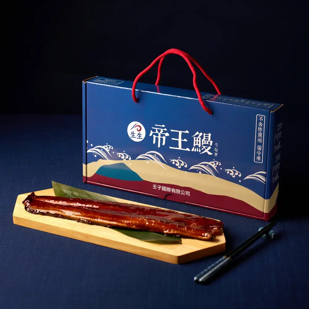 【生生鰻魚】外銷日本帝王鰻豪華綜合禮盒組(生鰻片333g*2尾 /蒲燒鰻250g*2尾) 農良品－小樹購
