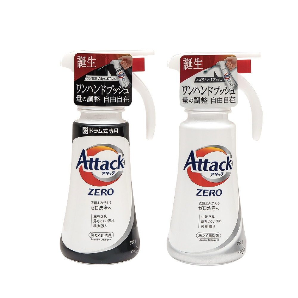 【日本KAO花王】Attack ZERO單手按壓瓶噴槍型極淨超濃縮洗衣精－小樹購